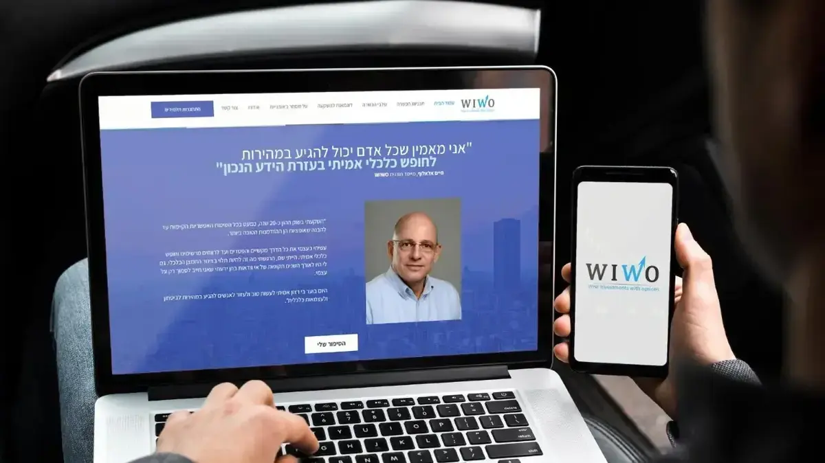 WIWO - משקיעים באופציות אמריקאיות כמו חברות ביטוח - וואלה הנבחרים