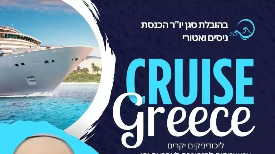ואטורי על השיט לחברי הליכוד גם באופוזיציה ביקשו להצטרף וואלה חדשות