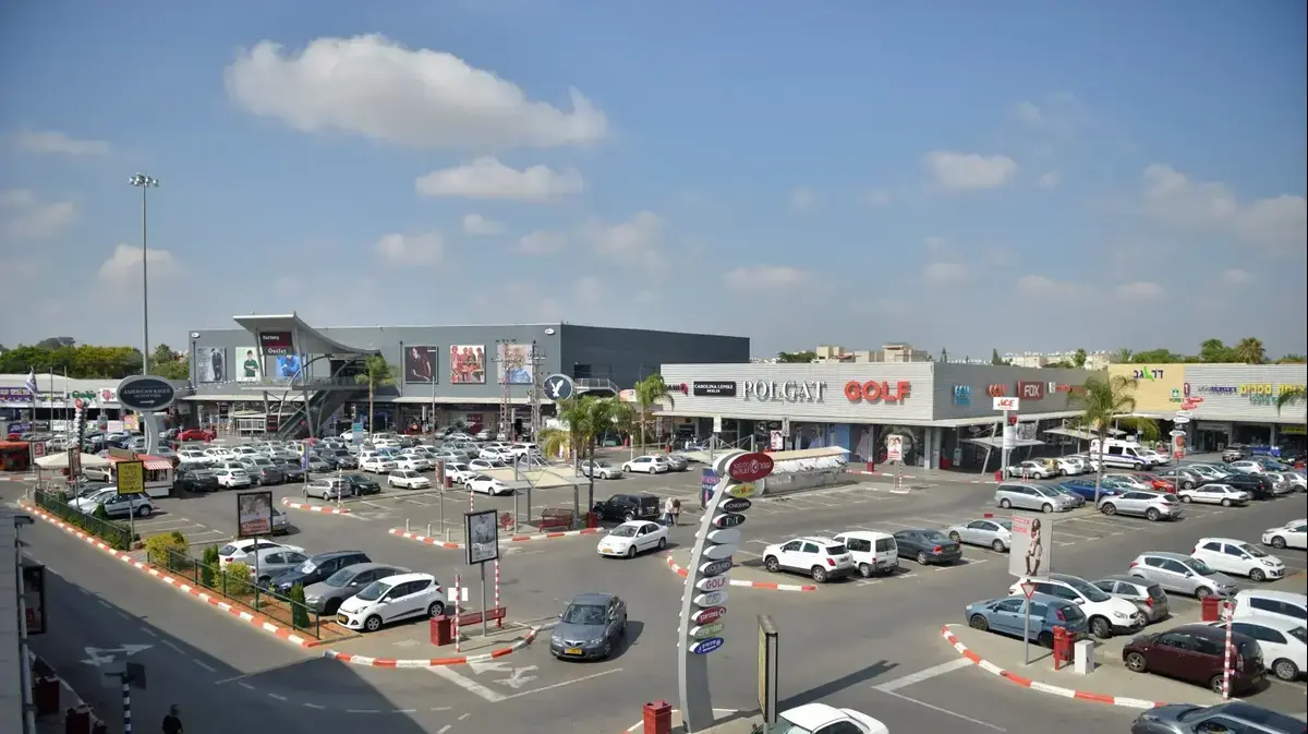 Торгово-развлекательный комплекс Ofer Bilu Center Outle - Zahav.ru Карман