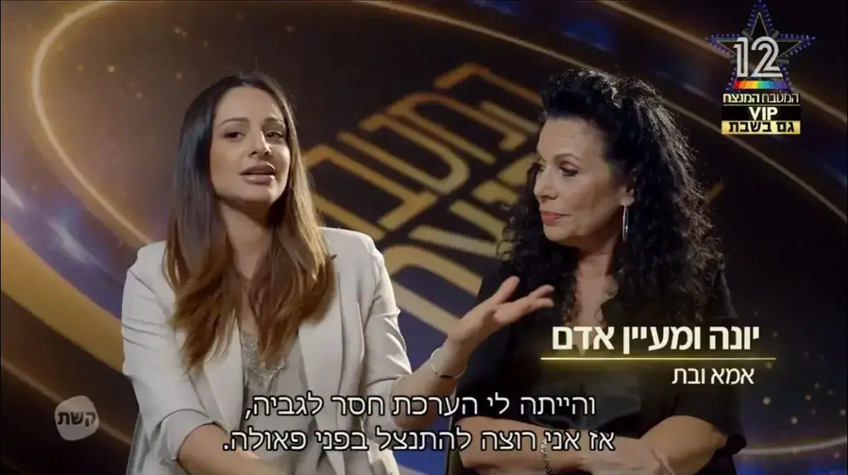 "המטבח המנצח": חיים לוינסון ומעיין אדם גונבים את ההצגה - וואלה תרבות