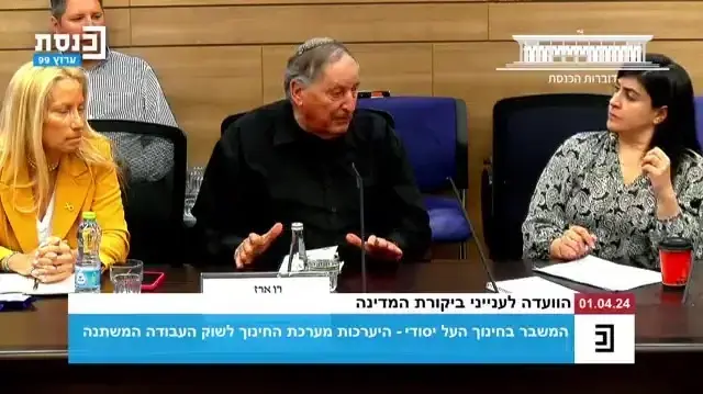 יו"ר ארגון המורים: אם לא ייענו דרישותינו - נשבות - וואלה חדשות