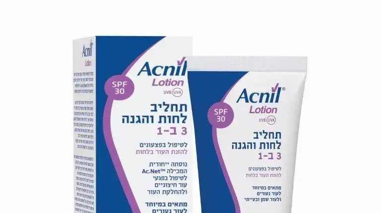 Acnil תחליב 3 ב-1: טיפול בפצעונים, לחות והגנה מהשמש - וואלה בריאות